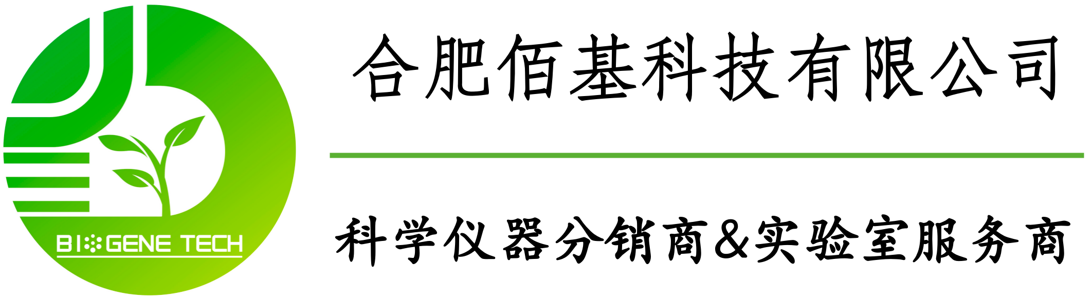 VILBER成像系统软件操作指南